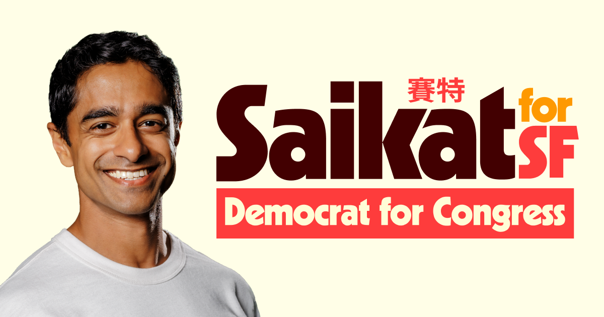 Press Releases | Saikat for Congress